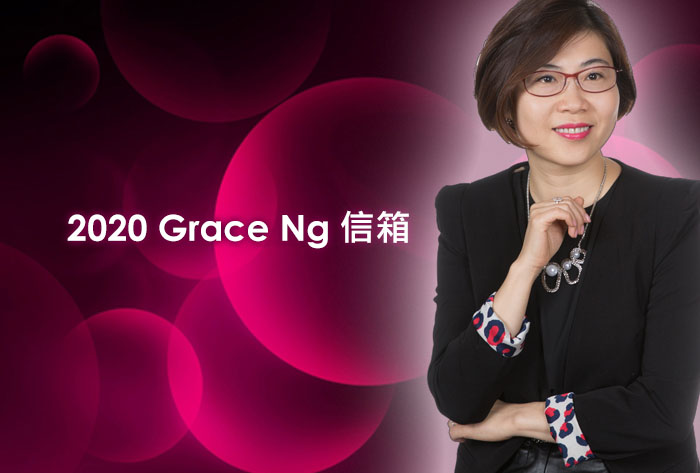 Grace Ng 信箱 – Black & White Beauty